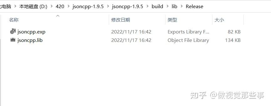 JSONCPP-1.9.5 VS2022配置 - 知乎