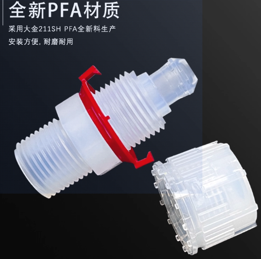 半导体行业PFA接头类型（入珠/pillar接头，Flaretek) - 知乎