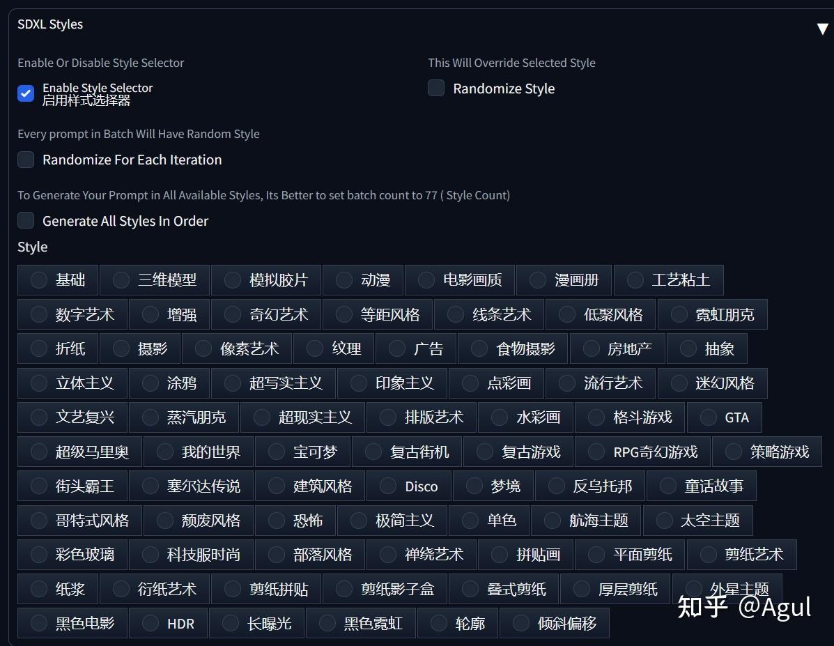 SDXL Styles显示中文风格 - 知乎