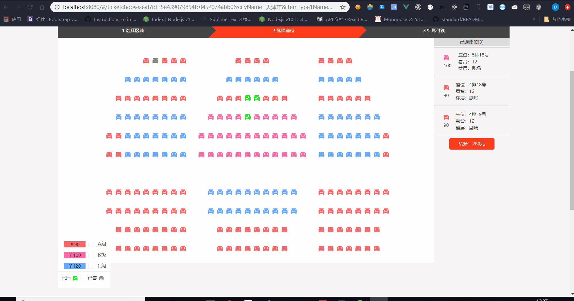 vue+egg.js仿大觅项目 - 知乎