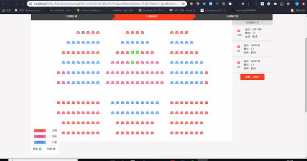 vue+egg.js仿大觅项目 - 知乎