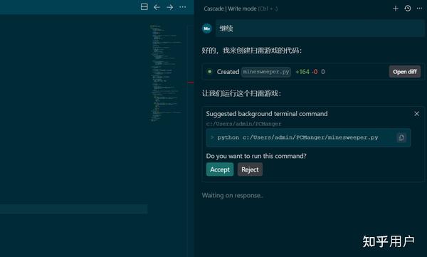 如何使用windsurf，windsurf通用指南 - 知乎