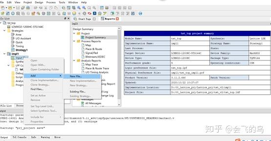 Lattice Diamond软件开发流程（上） - 知乎