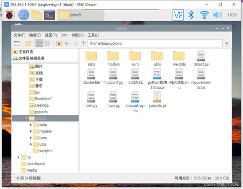 树莓派4B4G 64位系统 最全配置流程 包含torch安装 - 知乎
