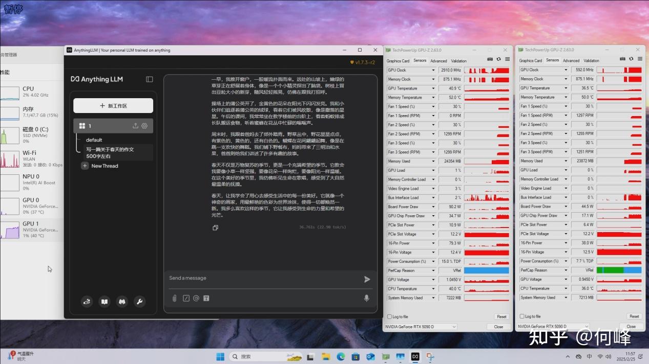5090 D双卡大战DeepSeek-R1 70B - 知乎