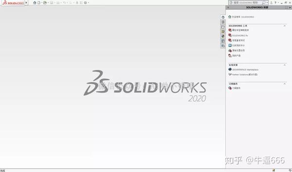 SolidWorks 2020安装教程 - 知乎