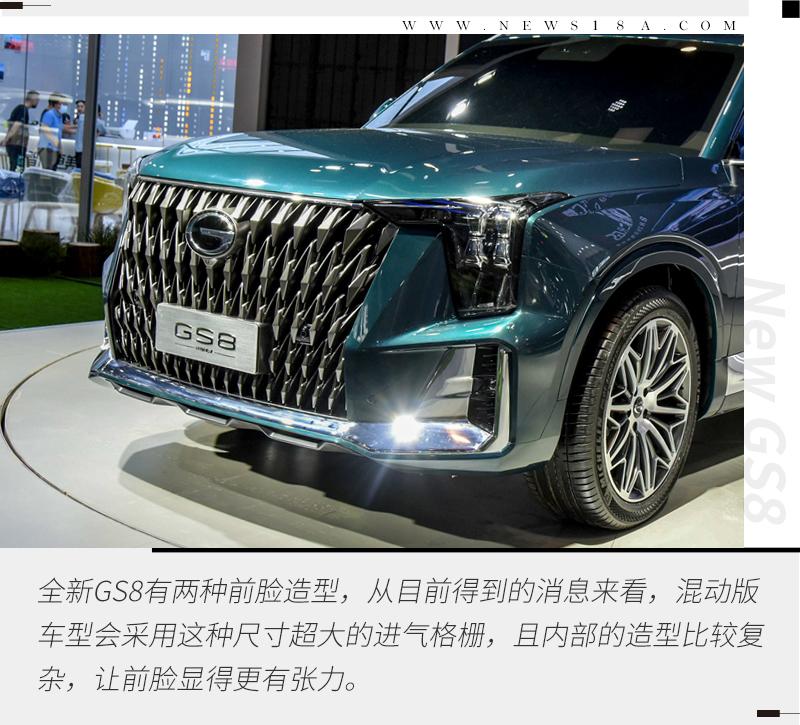 动力规格高/外观和空间是亮点 试传祺新一代GS8 - 知乎