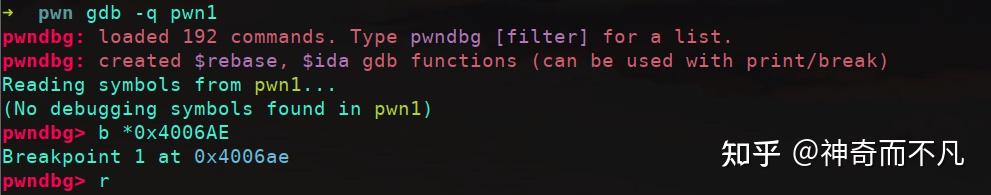 【pwn-栈溢出】— Ret2text - 知乎