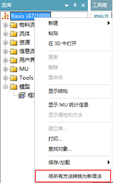 SimTalk 2.0 - 知乎