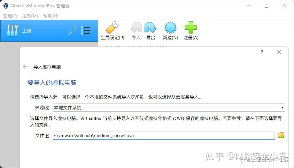 漏洞靶场实战-Vuluhub medium_socnet - 知乎