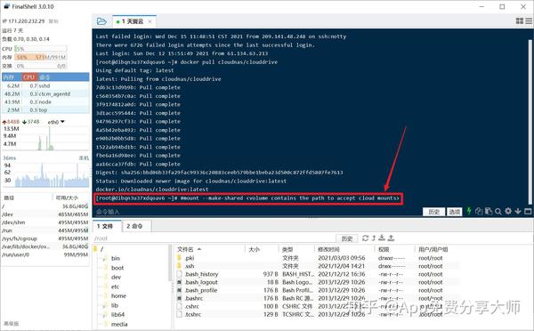 CloudDrive网盘挂载Docker平台安装教程 - 知乎