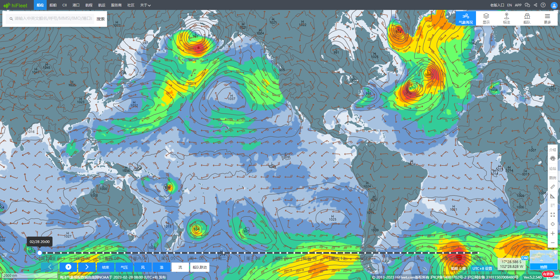 HIFLEET上的全球气象海况，支持避台模拟、气象导航 - 知乎