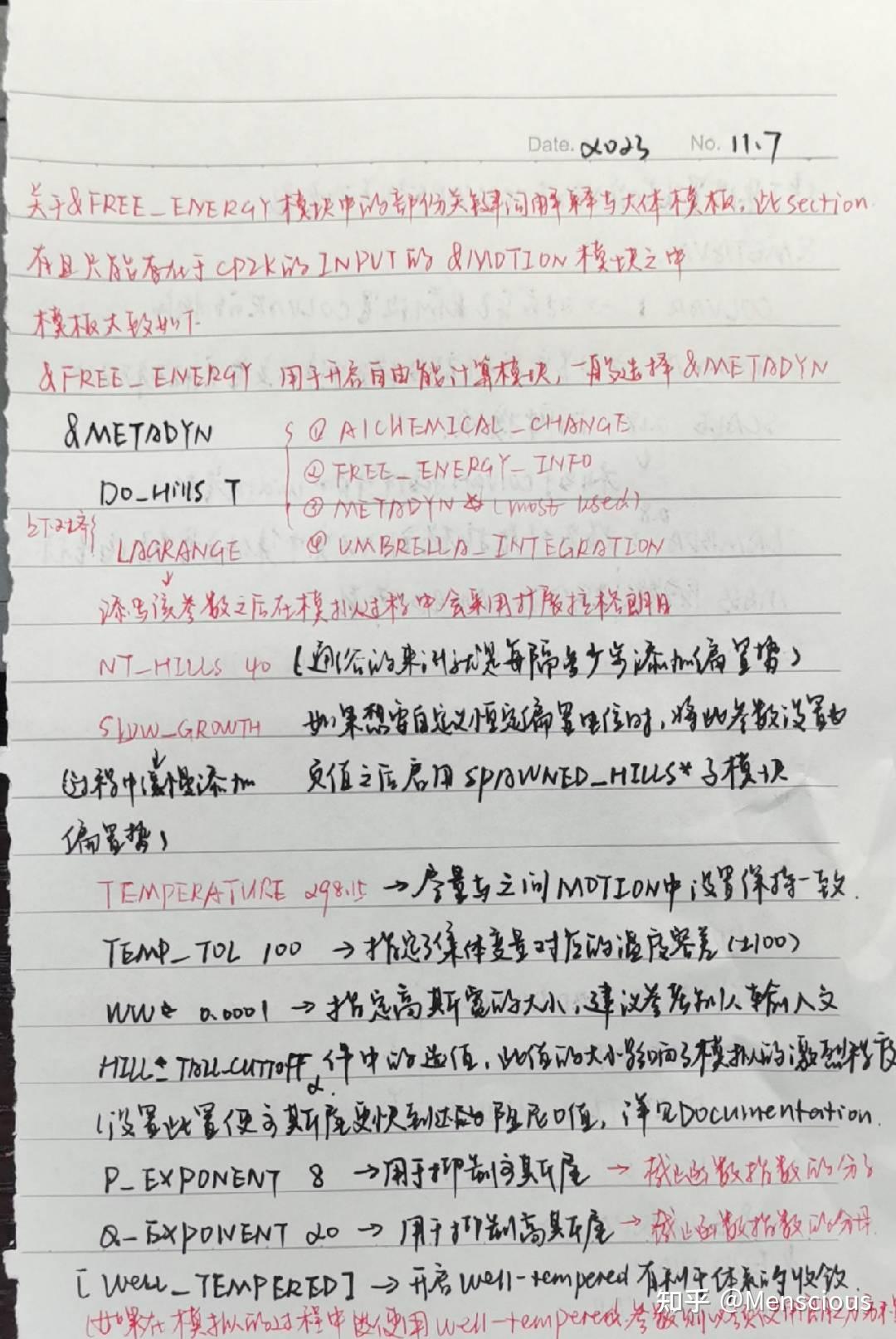 CP2K中metadynamics输入文件编辑（DISTANCE） - 知乎