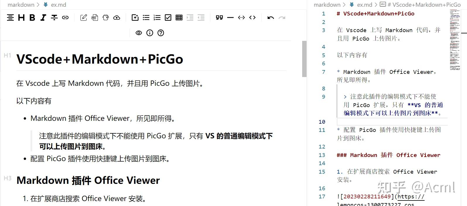 VScode+Markdown+PicGo - 知乎
