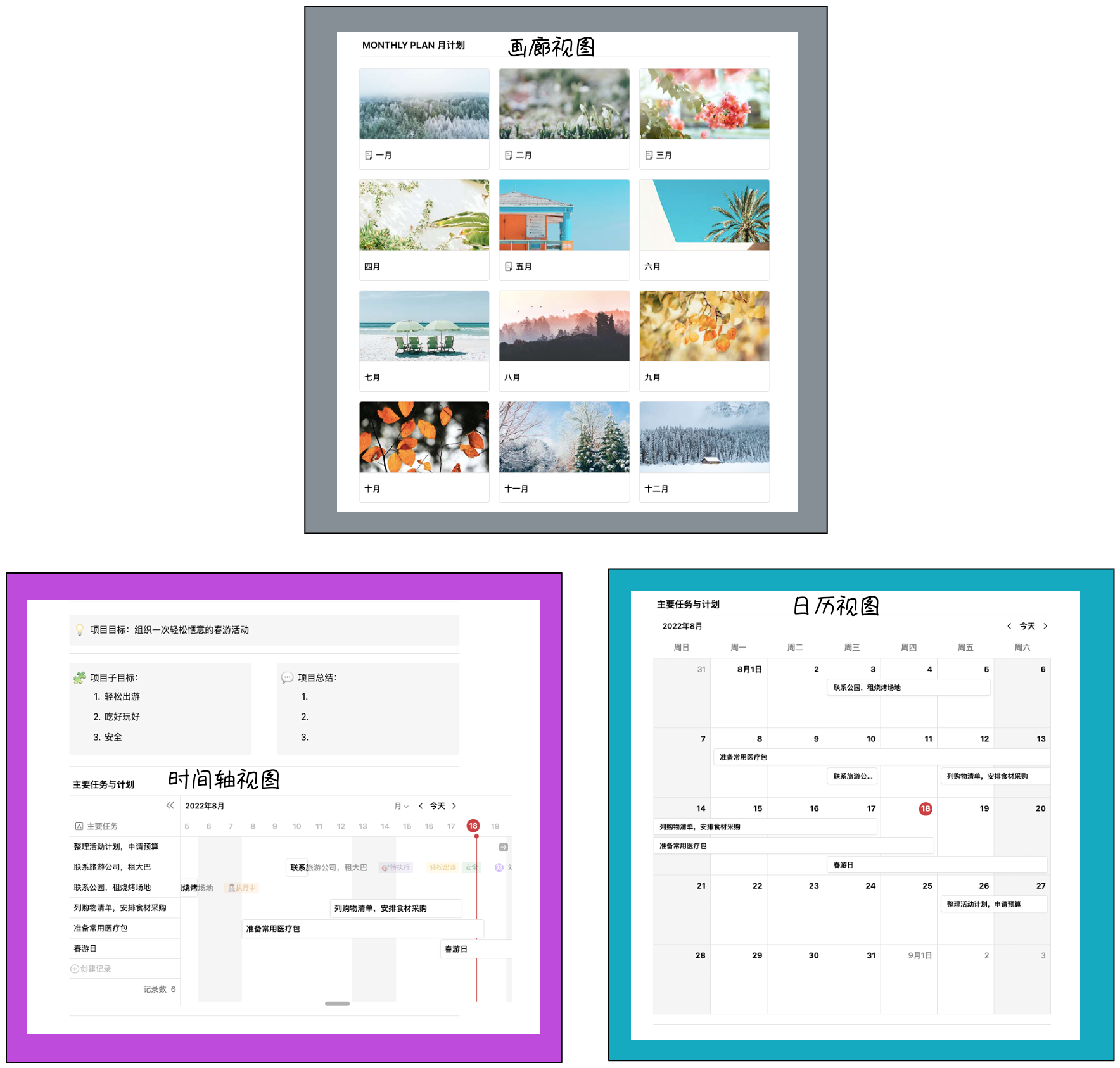 Aeon Timeline 聚焦时间轴的项目管理和创意写作软件 - 知乎
