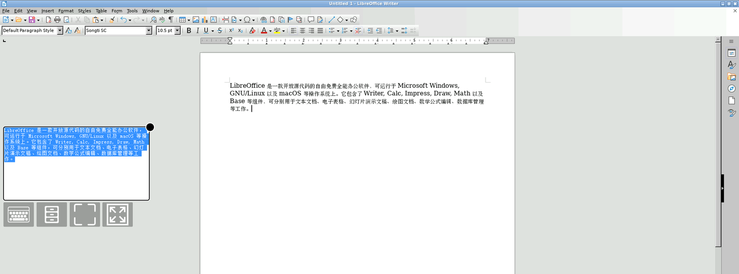 Docker一键部署LibreOffice：免费办公神器秒变云端应用 - 知乎