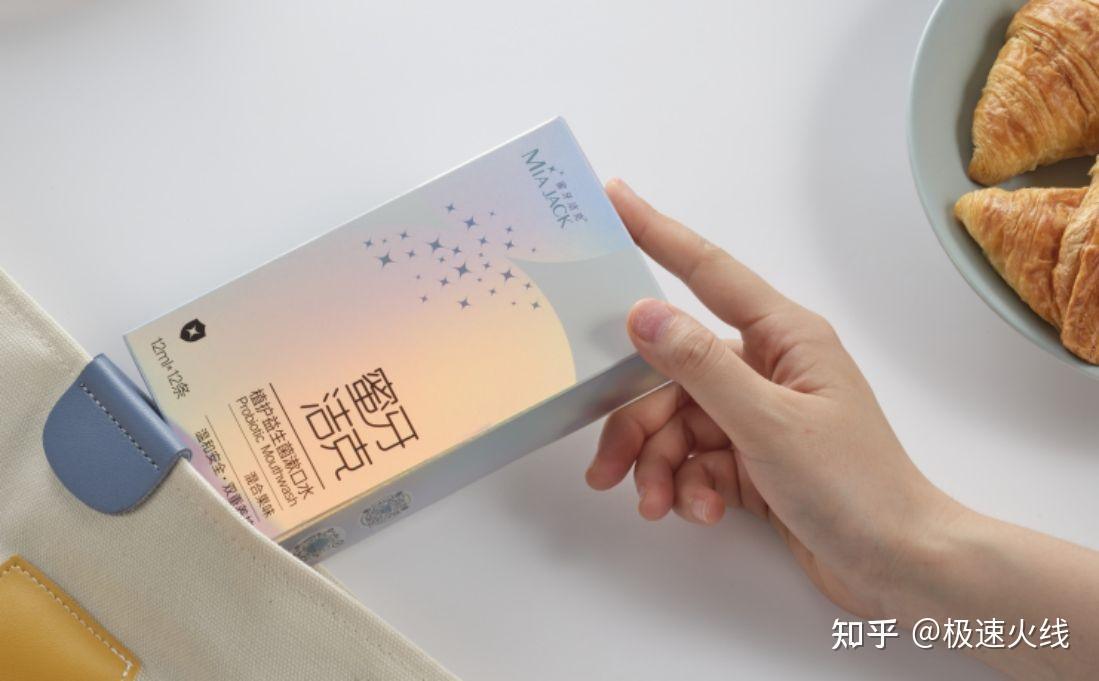 小小漱口水的正确使用方法你知道吗? 知乎