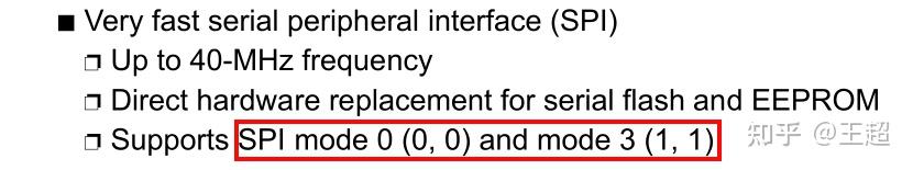 一文看懂SPI协议 - 知乎