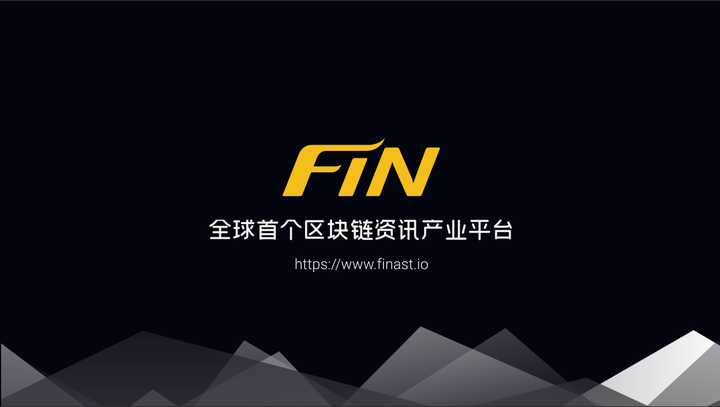 资讯与产业下沉的结合 FIN如何定义新世界 - 知乎