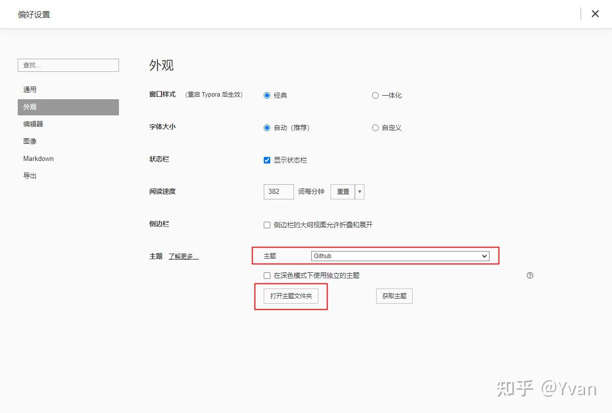 Typora 插入图片设置默认居左排版 - 知乎