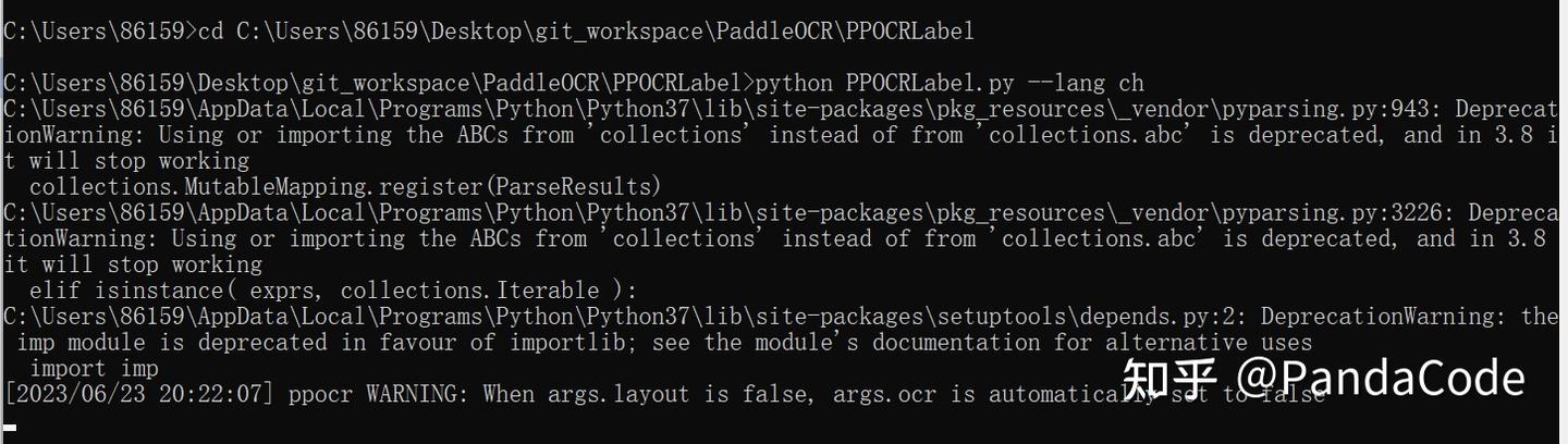 搭建自己的OCR服务，第三步：PPOCRLabel标注工具安装 - 知乎
