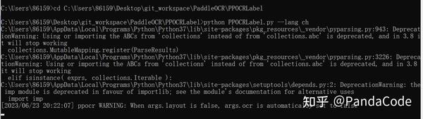 搭建自己的ocr服务，第三步：ppocrlabel标注工具安装 知乎
