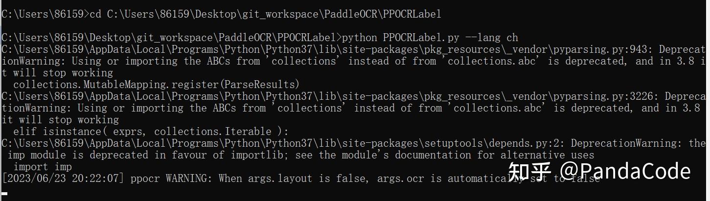 搭建自己的OCR服务，第三步：PPOCRLabel标注工具安装 - 知乎