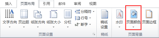 Word添加背景图 - 知乎