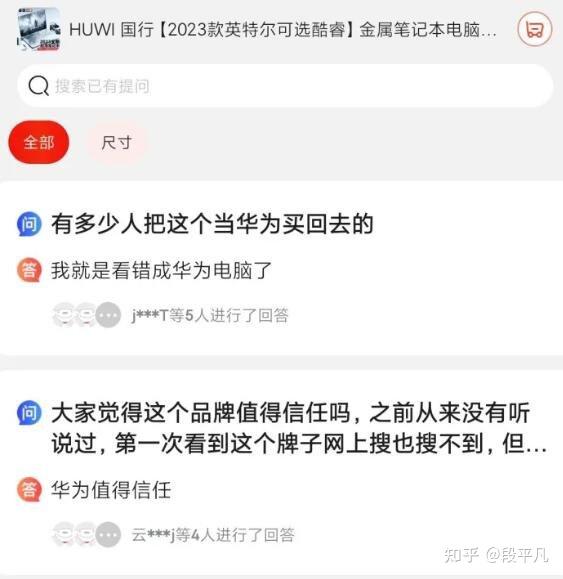 HUWI是什么牌子笔记本电脑？ - 知乎
