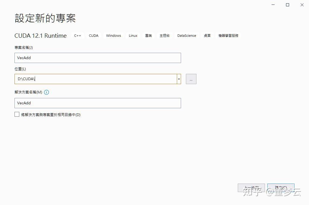 二十四、QuantLib与GPU金融高速运算(2)CUDA的安装与使用 - 知乎