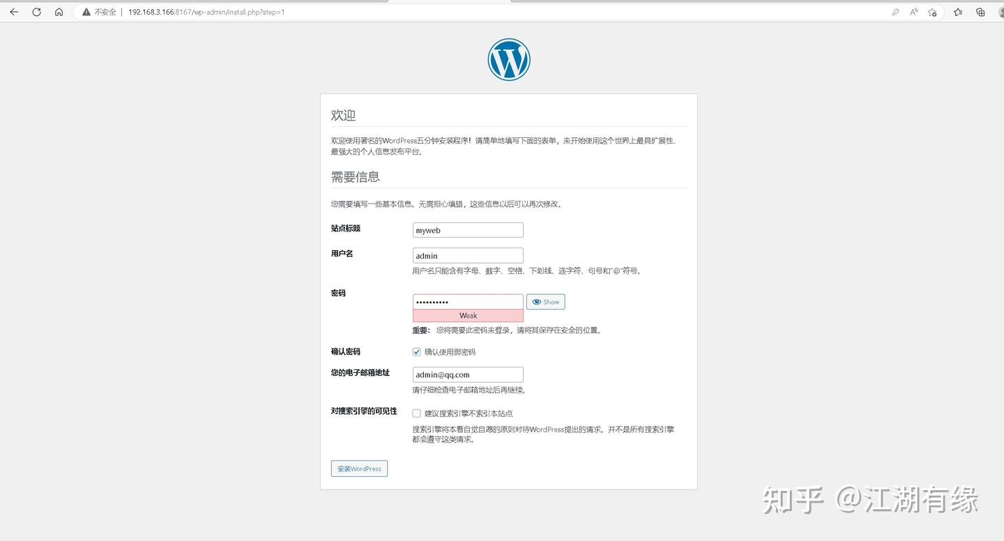 Docker实战：使用Docker快速部署wordpress博客系统 - 知乎