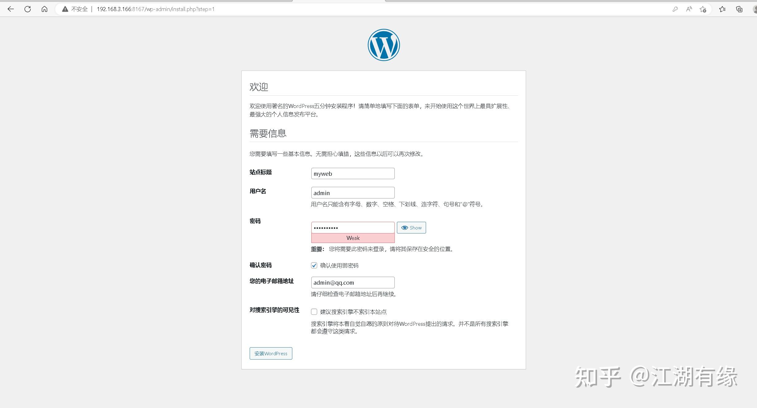 Docker实战：使用Docker快速部署wordpress博客系统 - 知乎