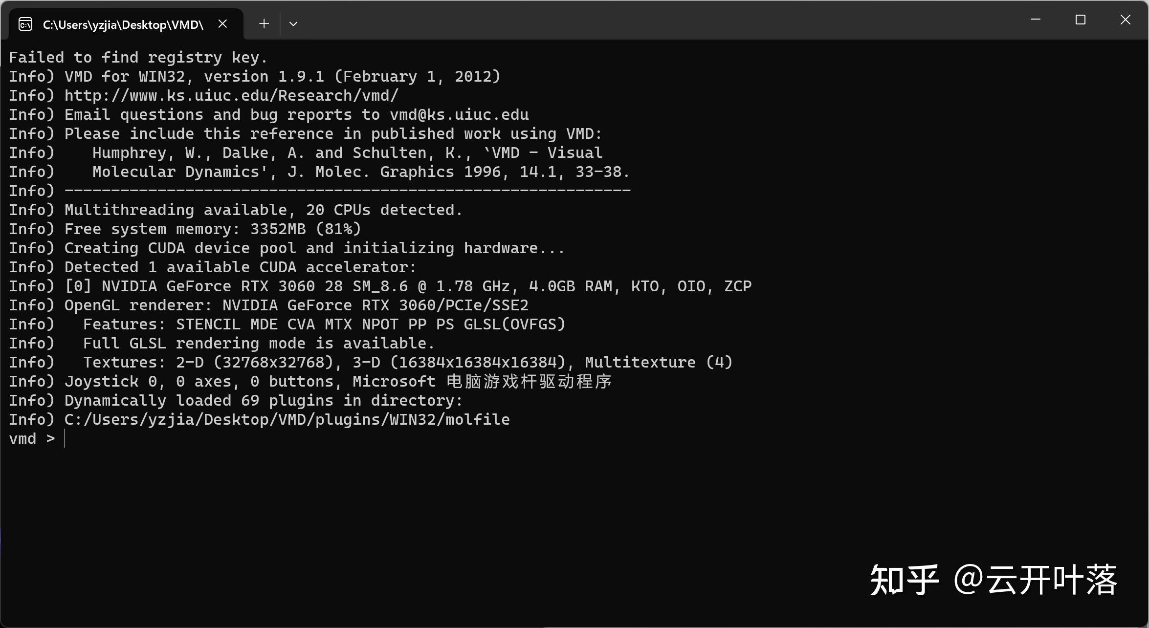 VMD软件简单操作介绍 - 知乎