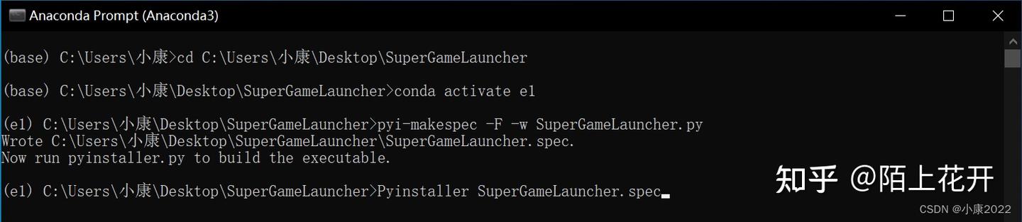 用 Pyinstaller 模块将 Python 程序打包成 exe 文件（全网最全面最详细，万字详述） - 知乎