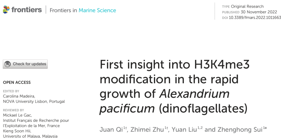 项目文章 |首次发现太平洋亚历山大藻（甲藻）快速生长中H3K4me3修饰 - 知乎