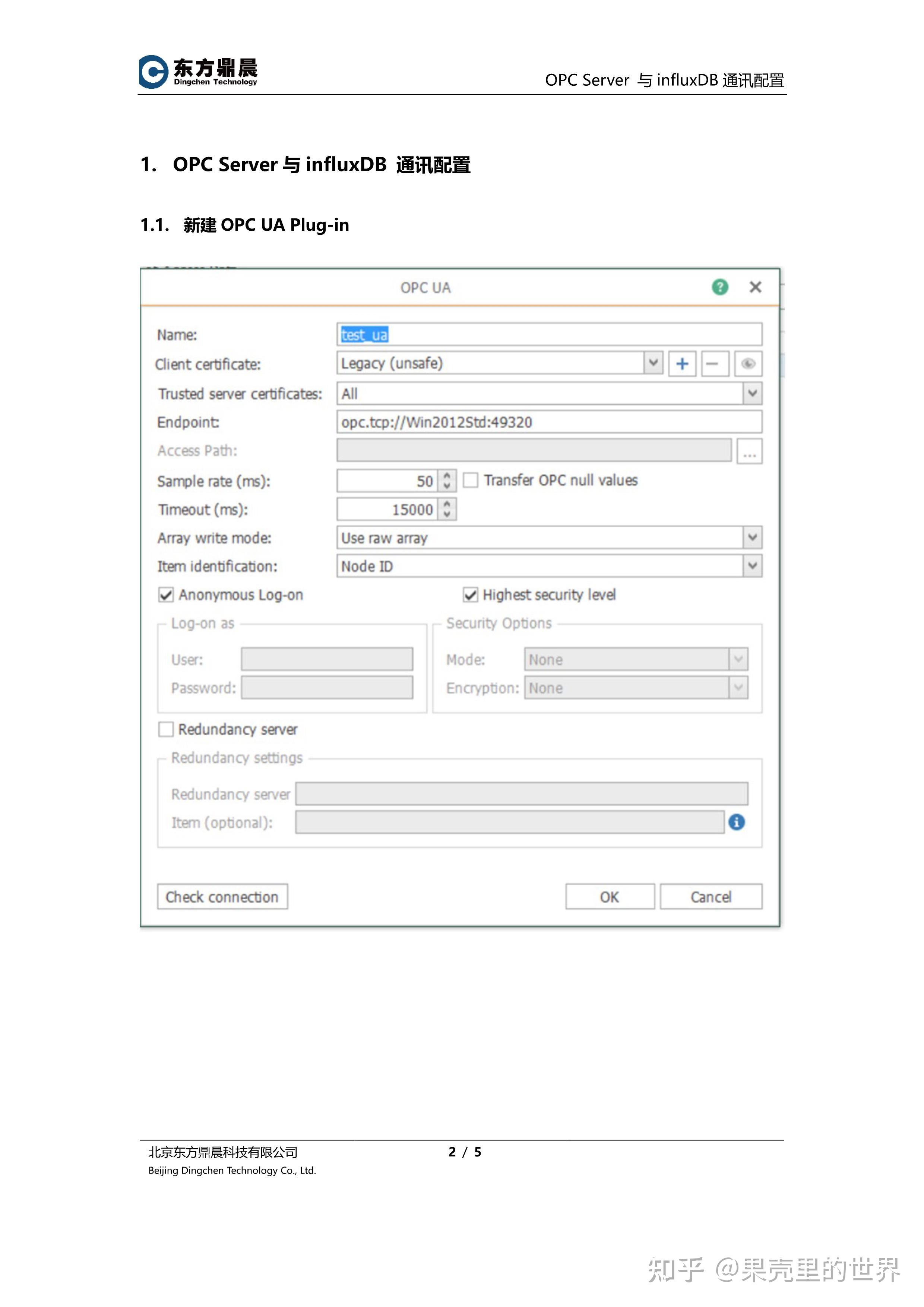 OPC Router：OPC Server与influxDB通讯配置 - 知乎