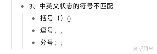 用vlookup老是出现n／a错误怎么办？这个技巧你一定要知道！ 知乎 