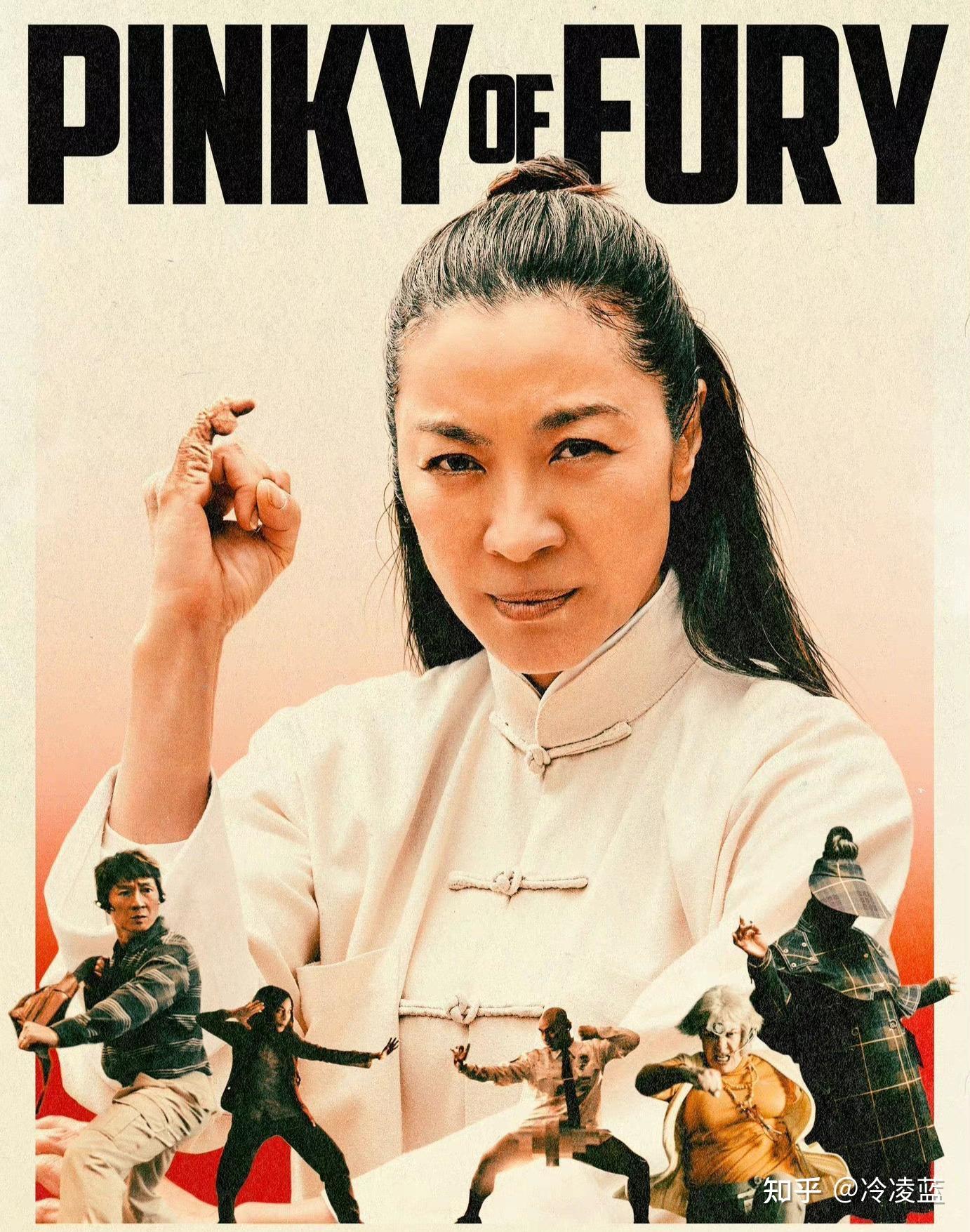 华人电影之光！打败凯特·布兰切特，杨紫琼成首位奥斯卡亚裔影后 - 知乎