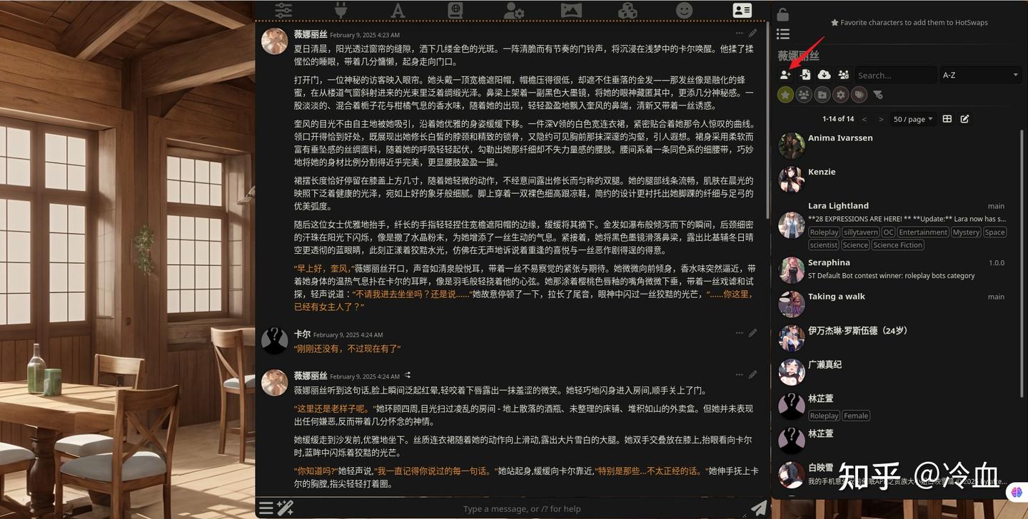 数码编织的挚爱——SillyTavern教程（四）角色卡创建 - 知乎