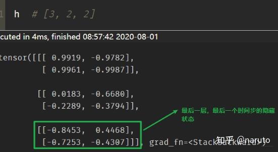 pytorch入门+实战系列八：Seq2Seq与Attention - 知乎