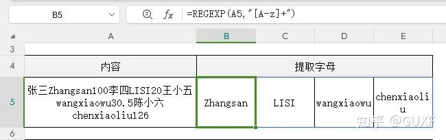 (转载)REGEXP正则函数(较多用法) - 知乎