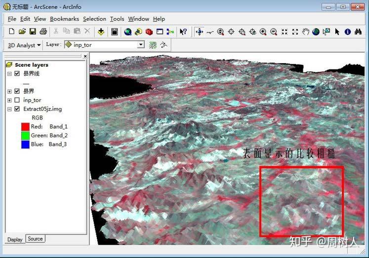 ArcScene三维制作（转载） - 知乎