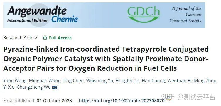 中科大吴长征团队最新Angew：分子基Fe-N4催化剂的应用！ - 知乎