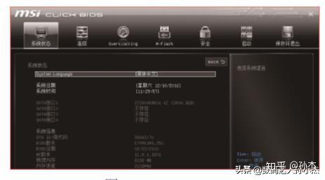安装系统避免不了，史上最全的BIOS解读与设置（上） - 知乎