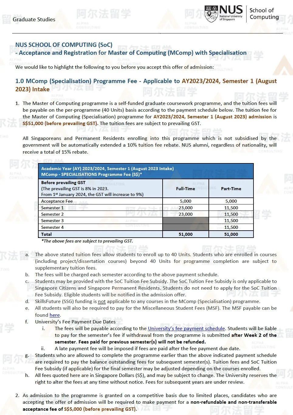 分数不到80，但我拿到了NUS offer - 知乎