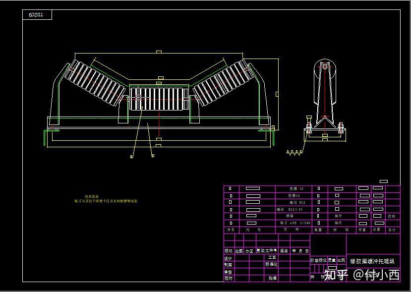 TD75型带式输送机全套图纸CAD版1:1带宽B500-B1400 - 知乎