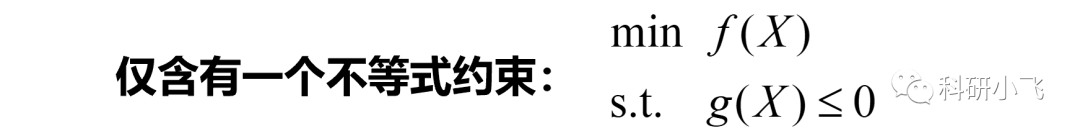 KKT条件，原来如此简单 | 理论+算例实践 - 知乎