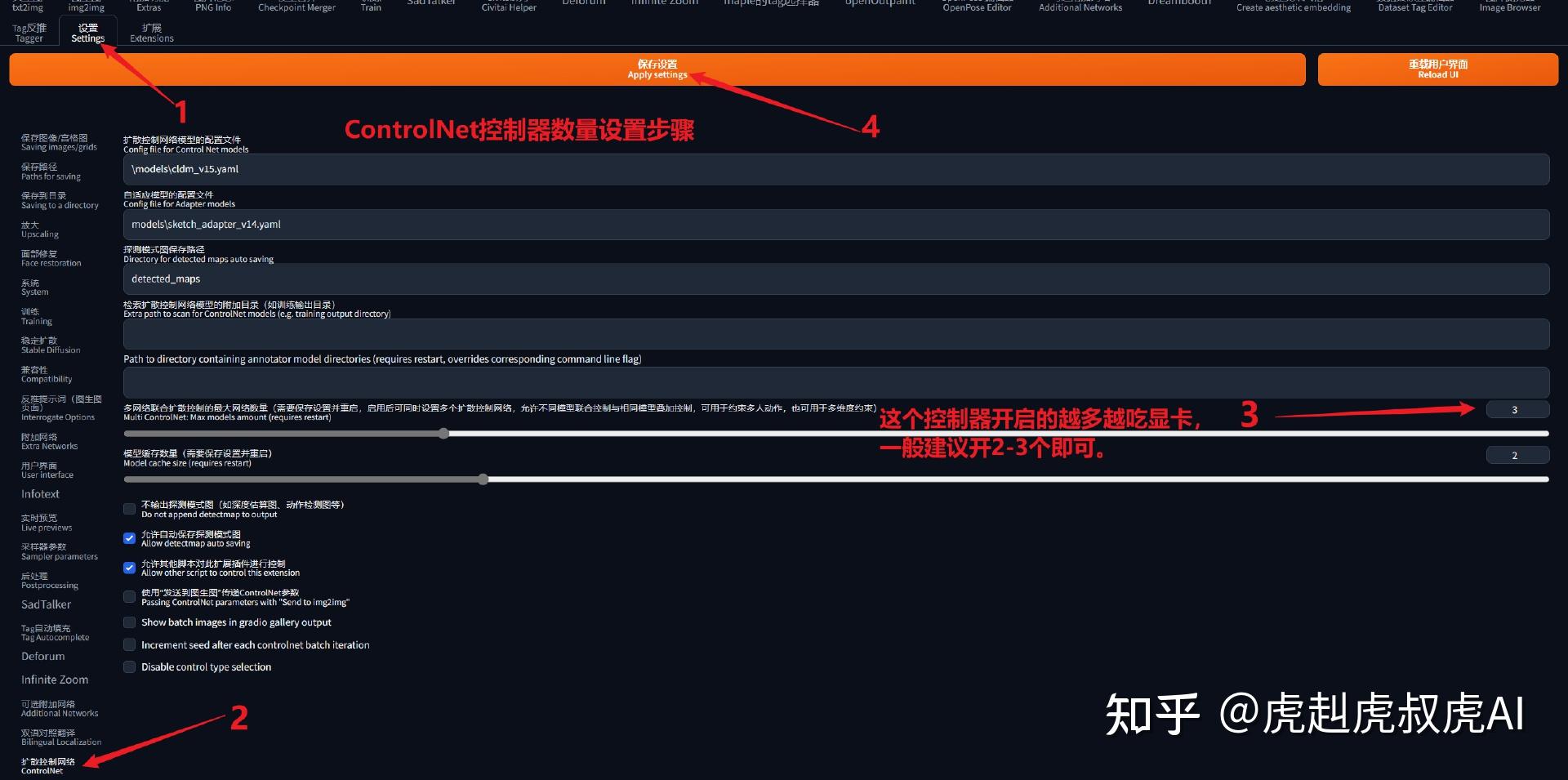 Stable Diffusion的ControlNet插件之入门篇（Stable Diffusion研习系列06） - 知乎