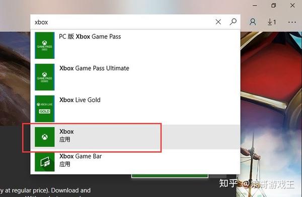 xgp下载安装教程 xgp下载注册安装教程 - 知乎