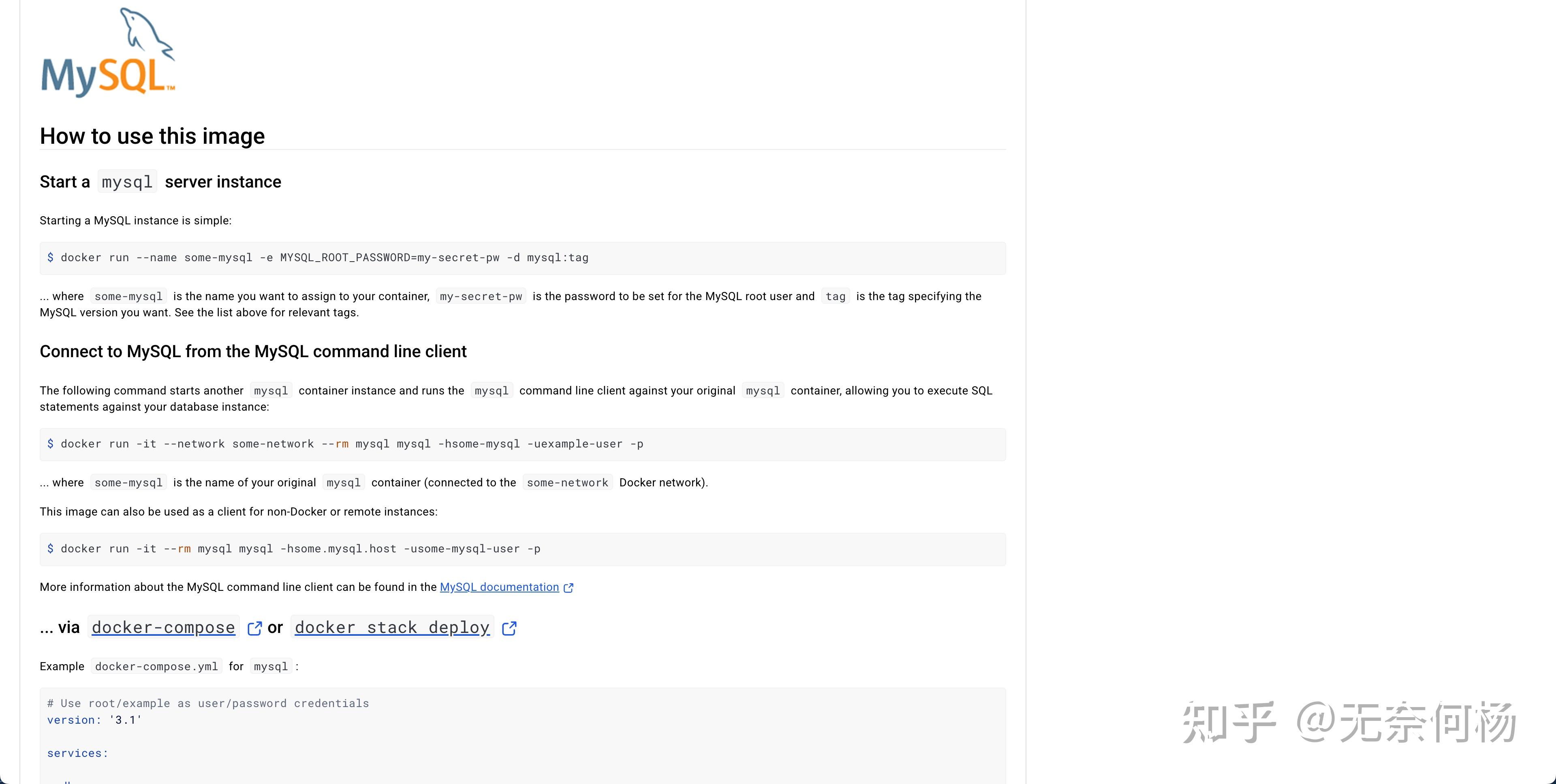 Docker部署MySQL、Redis、Kafka、ES、Kibana - 知乎